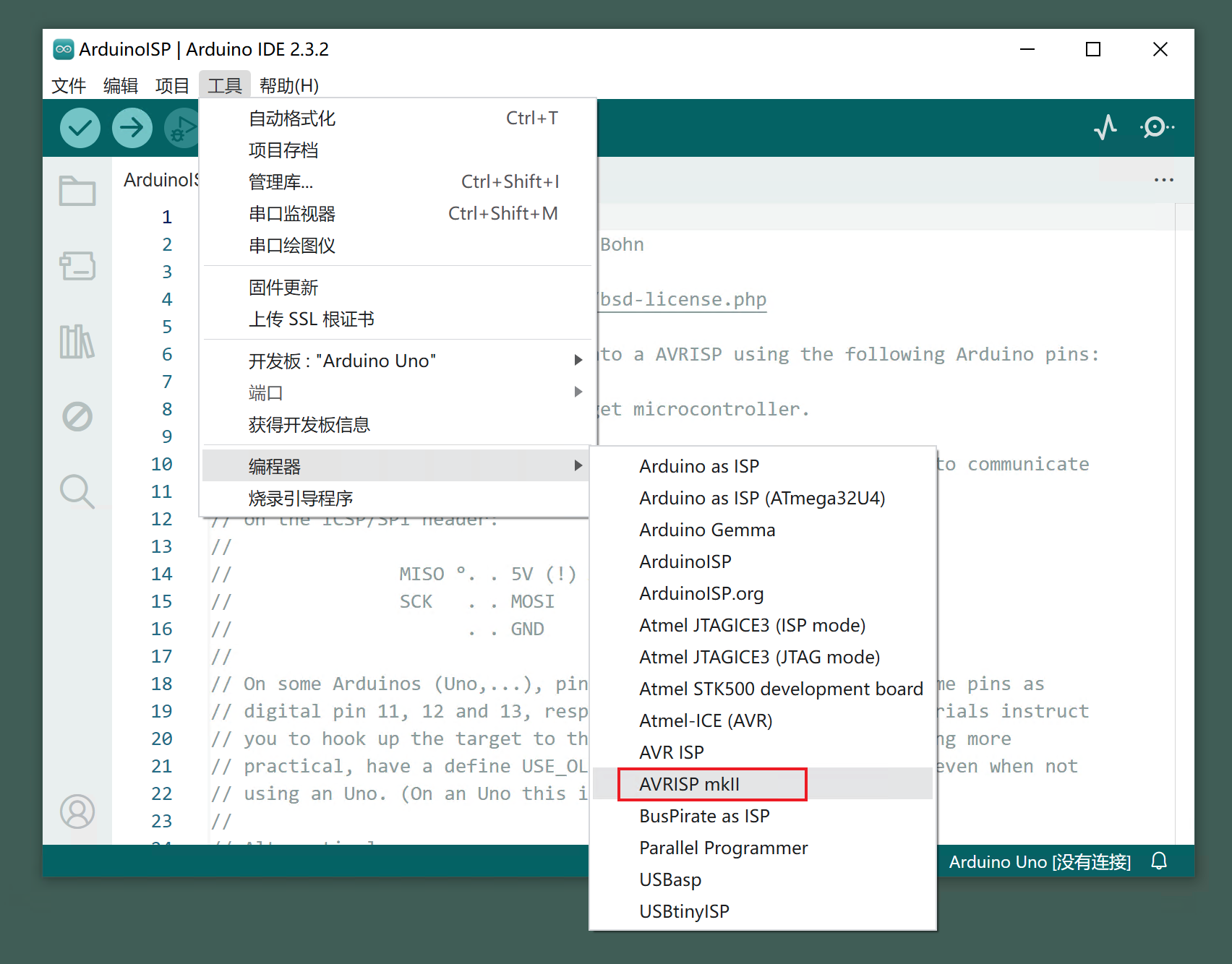 用arduino Uno作为avr Isp烧录器 烧bootloader(引导程序)