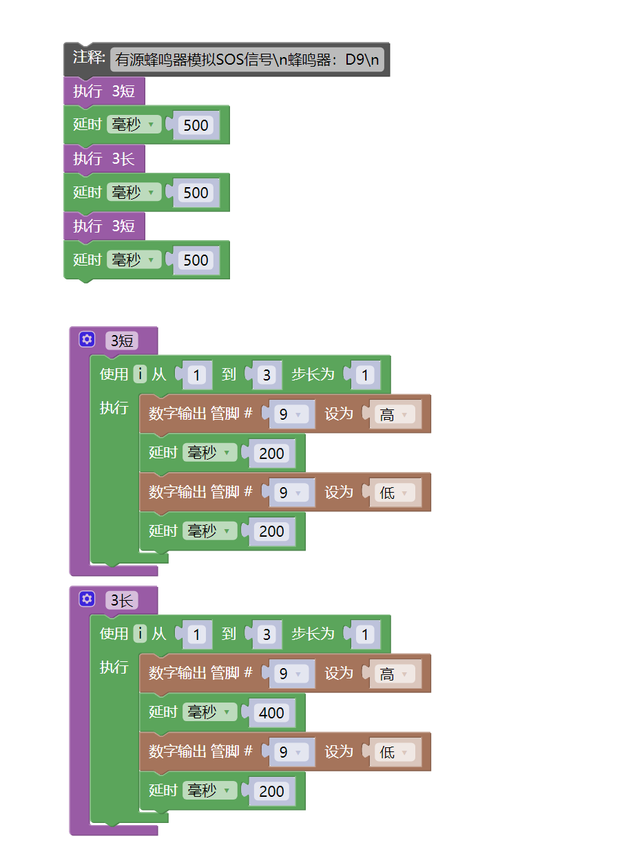 HS-F07A/B 有源蜂鸣器