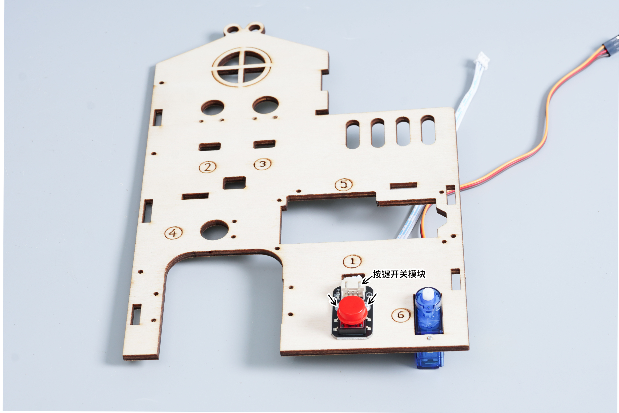 HS-E19Arduino智能家居