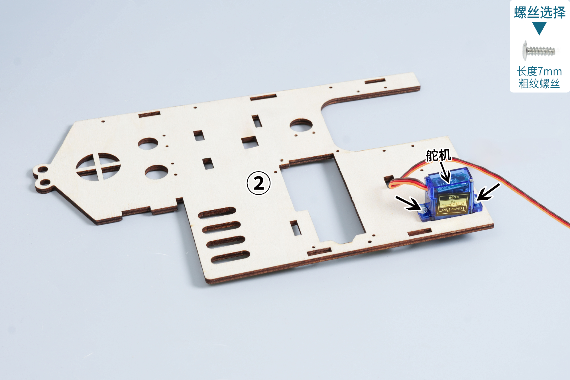 HS-E19Arduino智能家居