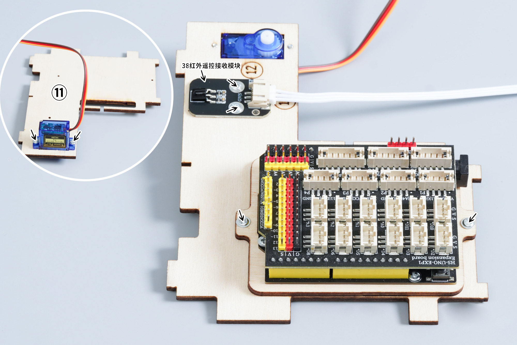 HS-E19Arduino智能家居