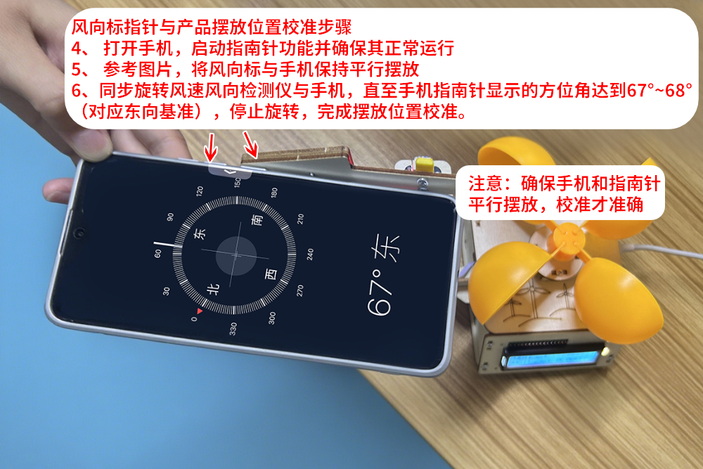HS-E29 风速风向检测仪