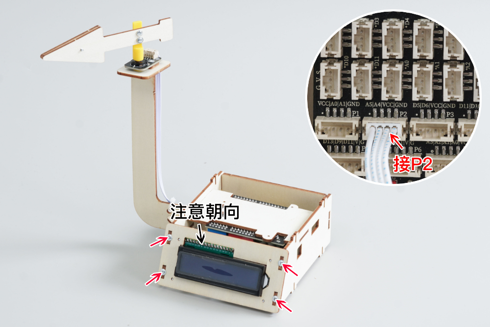 HS-E29 风速风向检测仪