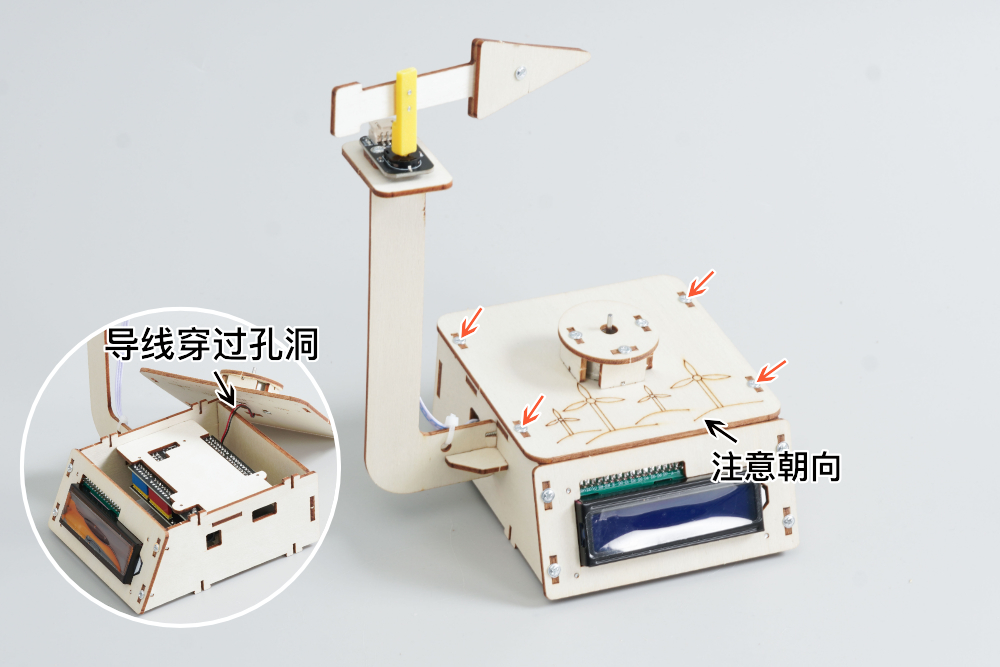 HS-E29 风速风向检测仪