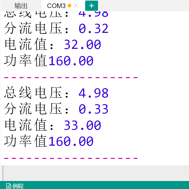 HS-S73P I2C数字功率计模块