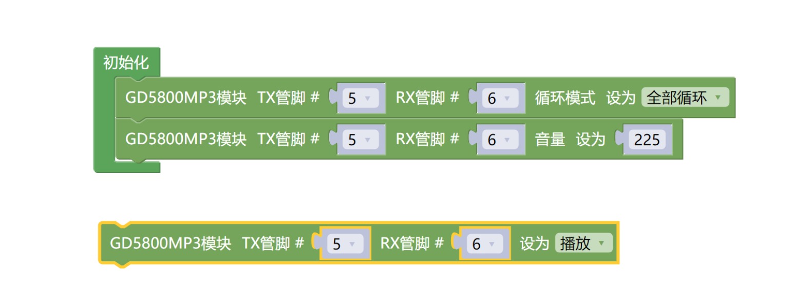 HS-S49PL MP3语音播报模块
