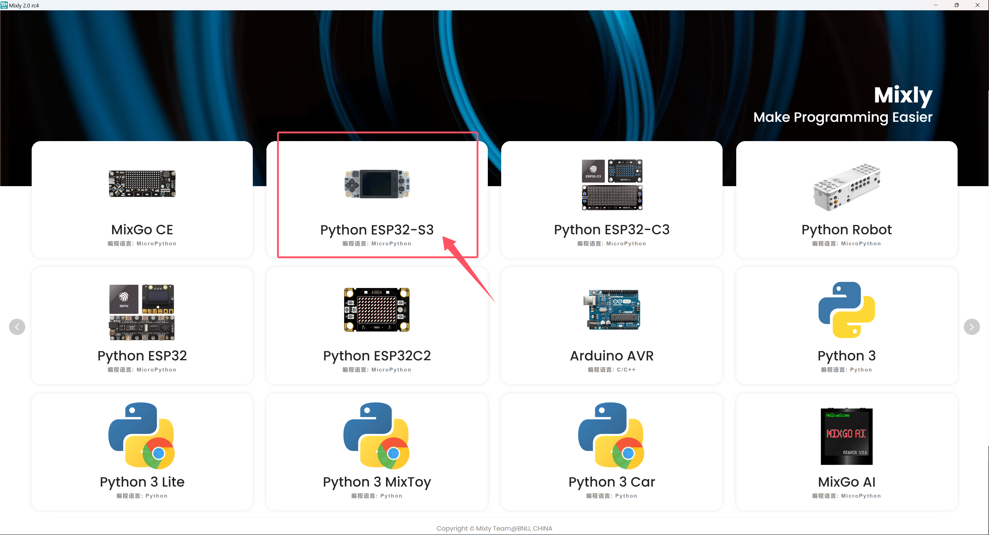 ESP32-S3系列使用micropython语言环境编译前的烧录micropython固件步骤