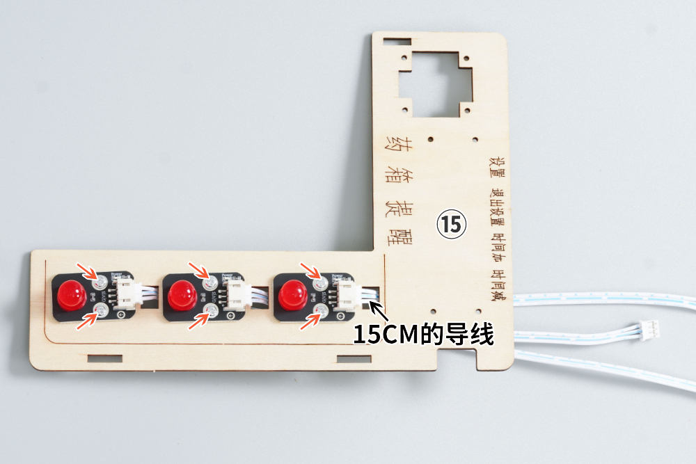 HS-E22智能药物提醒箱